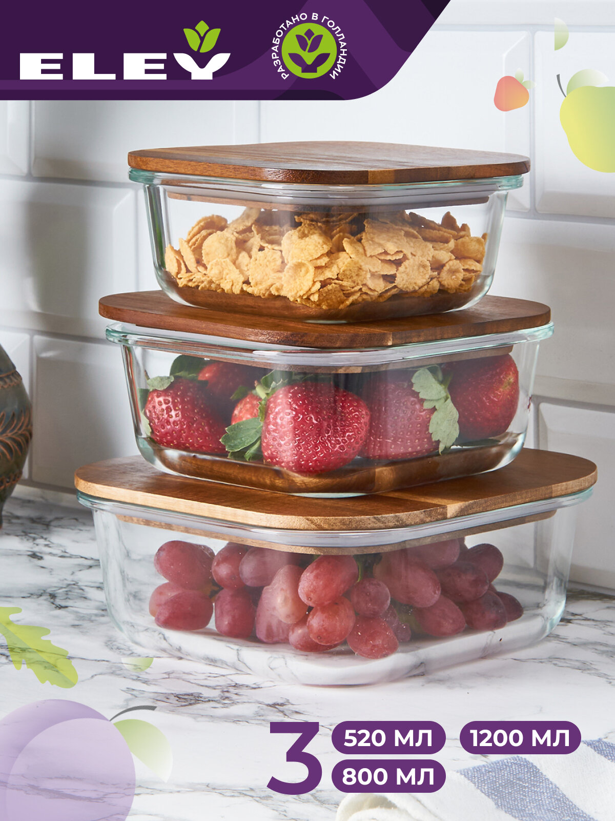 Набор пищевых контейнеров для еды ELEY из жаропрочного стекла 3 штуки с крышкой из акации: 520 мл, 800 мл и 1200 мл
