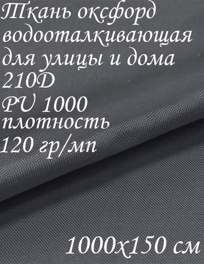 Ткань