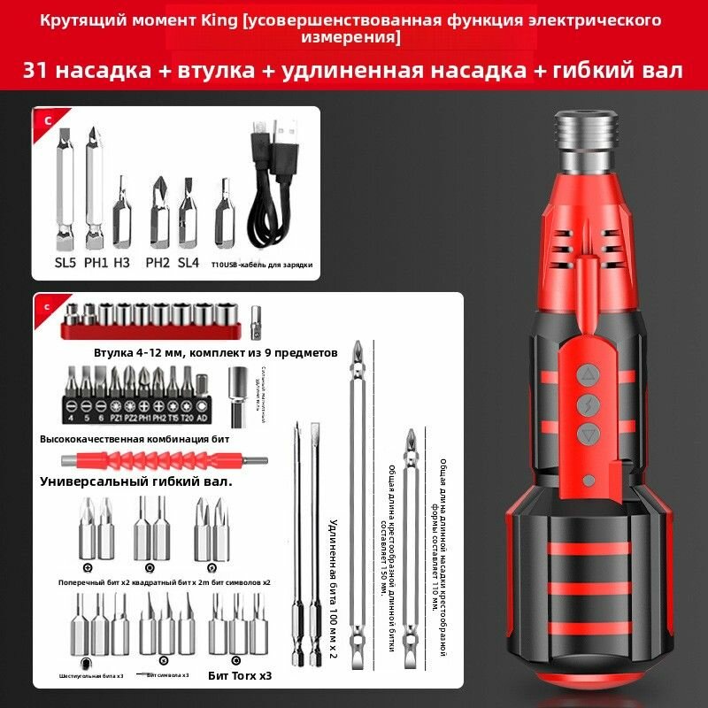 Набор бит VONEUL Torx King, для винтов с поворотной головой, 31 шт