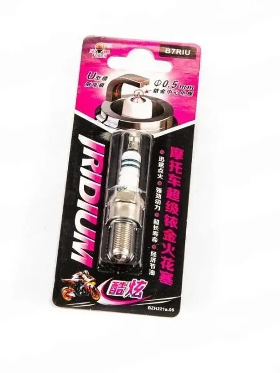 Свеча зажигания иридиевая TORCH B7RIU 8481