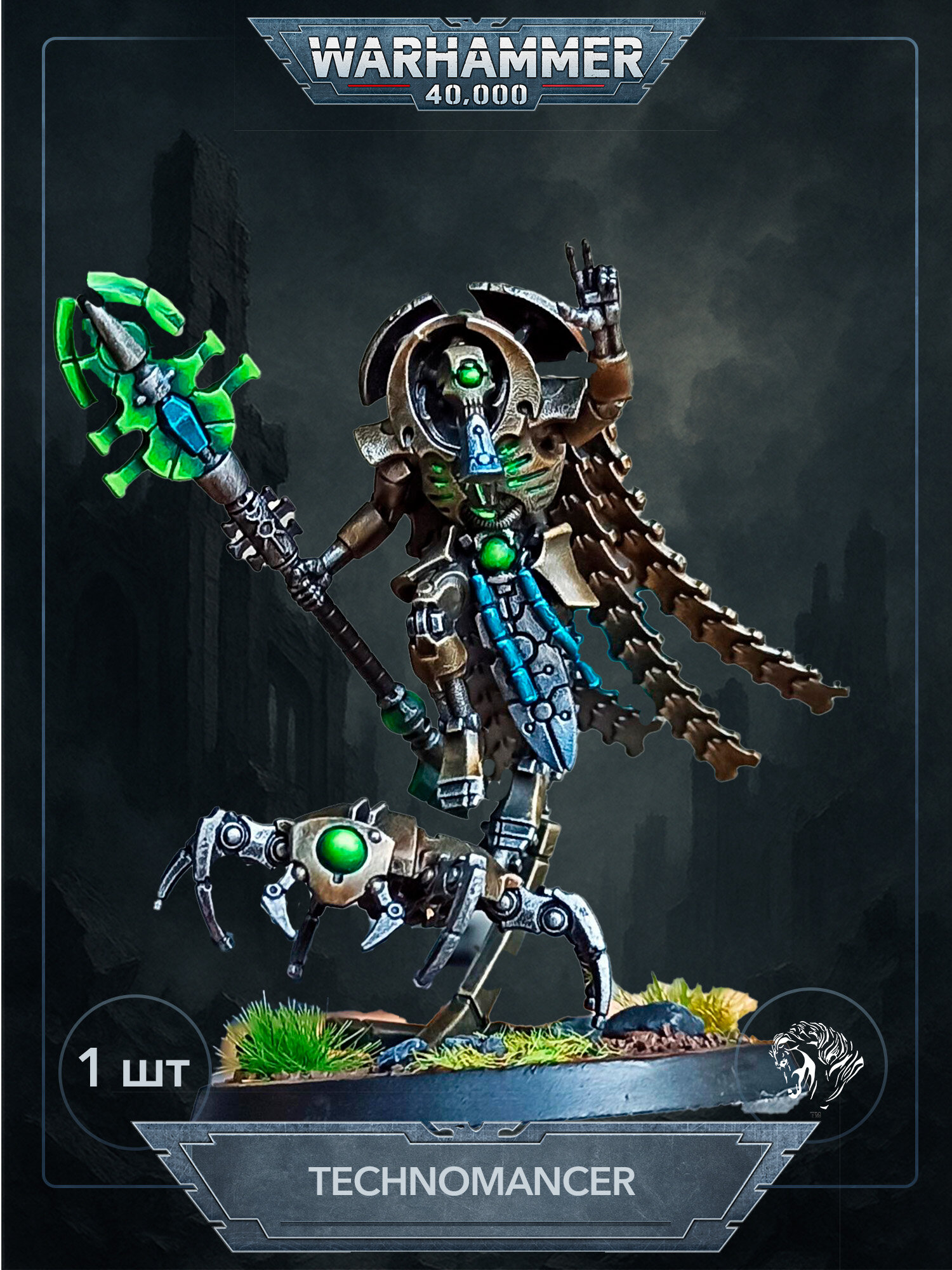 Warhammer 40000 Миниатюра Technomancer