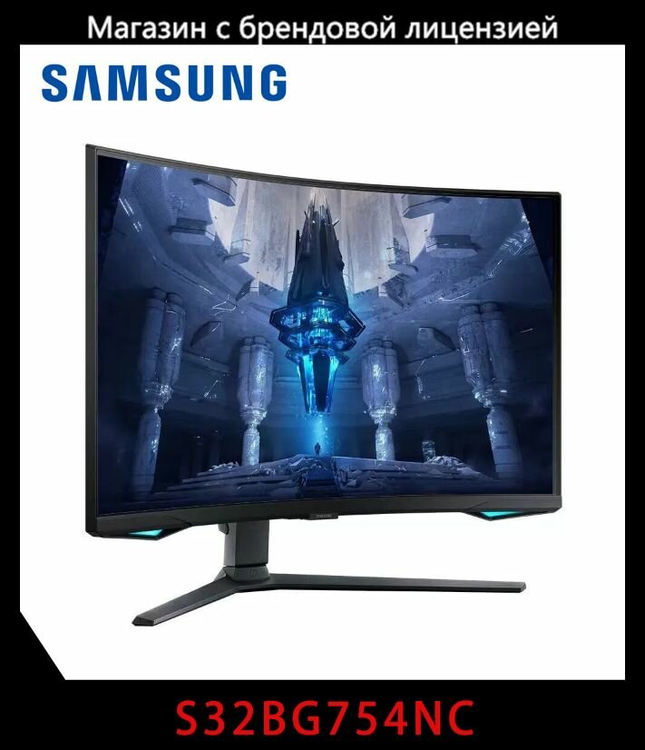 Монитор SAMSUNG S32BG754NC, настольный компьютер, изогнутый экран VA, сверхвысокое разрешение, защита глаз, низкое мерцание, частота обновления 165 Гц, 32 дюйма