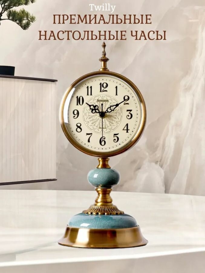 Настольные часы, декоративные, бронзовые, подарок, часы детские, бесшумные, металлические