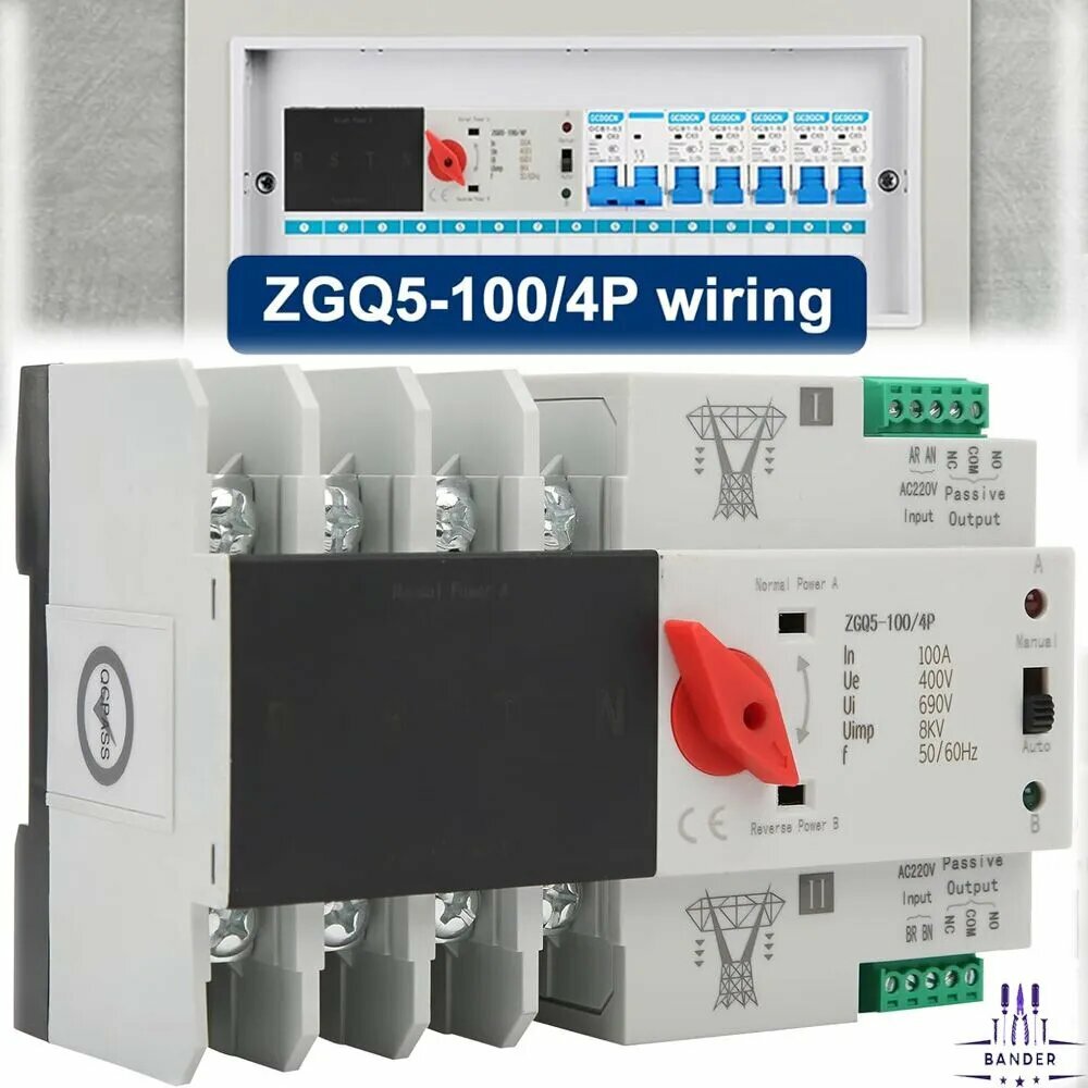 Без резервный переключатель, автоматический выключатель двойного питания ZGQ5-100 4P 220V