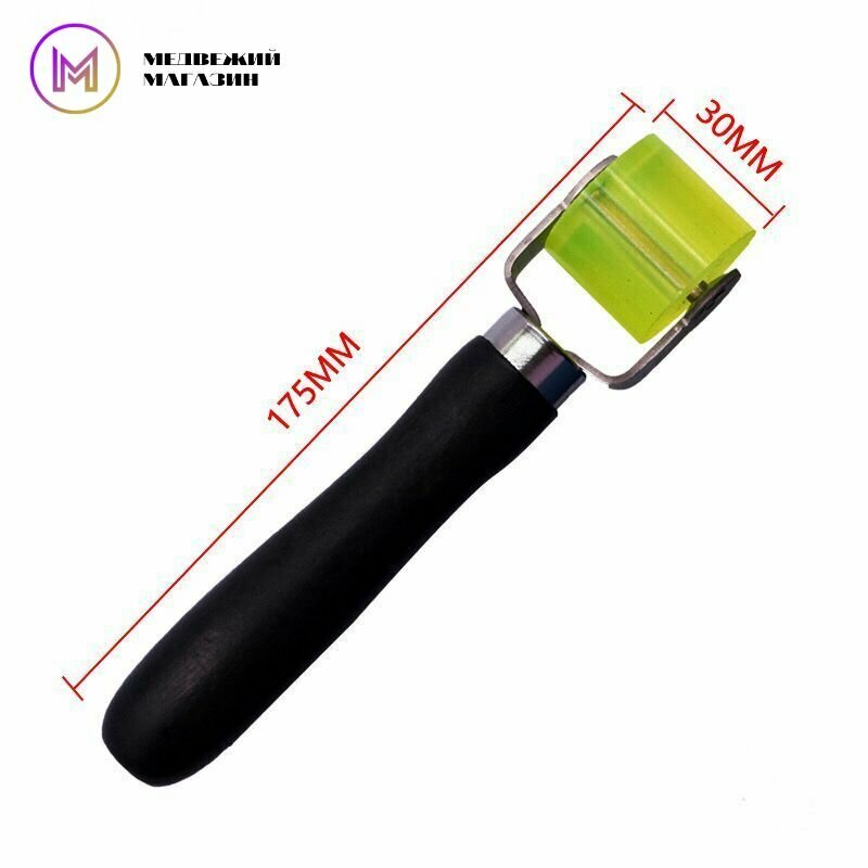 Ролик 30 мм прикаточный для сварки внахлест ПВХ материалов (сварка пленок, кровельной мембраны, баннерной ткани, тентовой ткани)