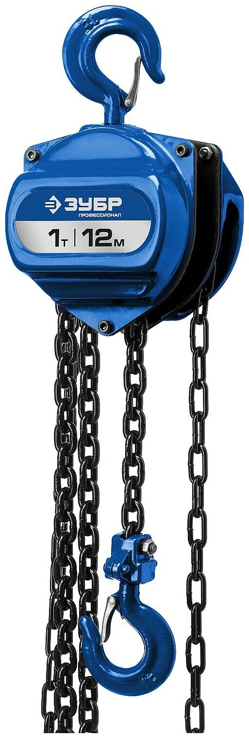ЗУБР ТШ-1-12, 1 т, 12 м, ручная цепная шестеренная таль, Профессионал (43083-1_z01)