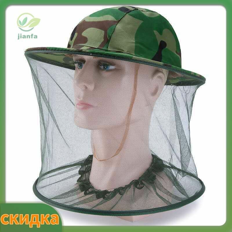 Шляпа пчеловода с антимоскитной сеткой