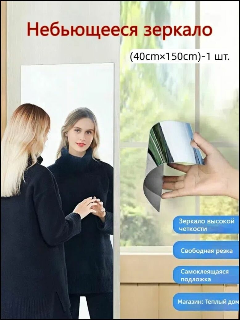 Зеркало для ванной Мягкое зеркало, прикрепленное непосредственно к стене