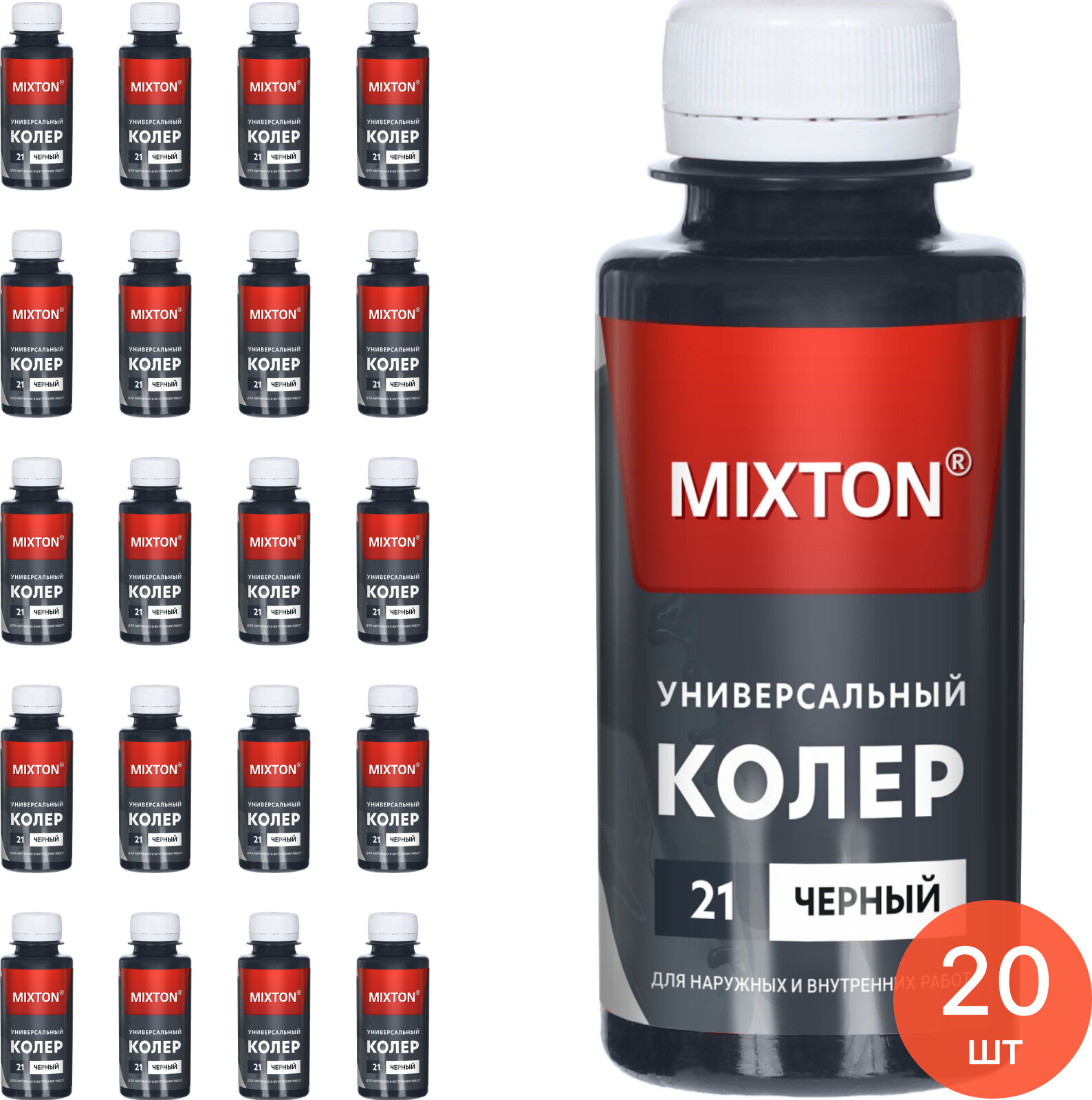 Колер для краски MIXTON / Микстон паста универсальная, цвет черный, 0.1л / строительство и ремонт (комплект из 20 шт)