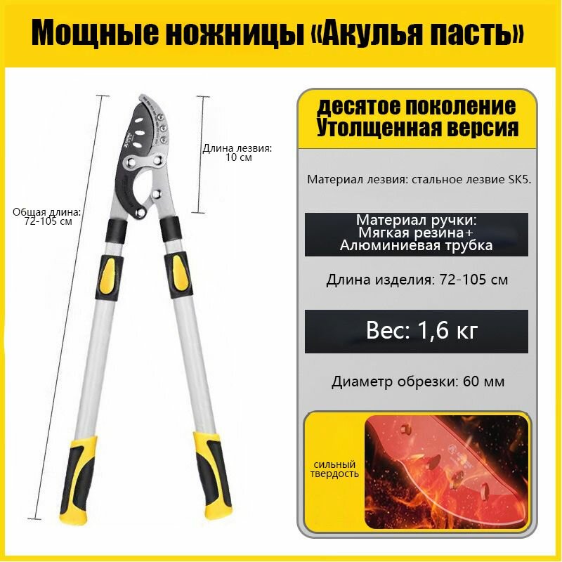 Ручной кусторез
