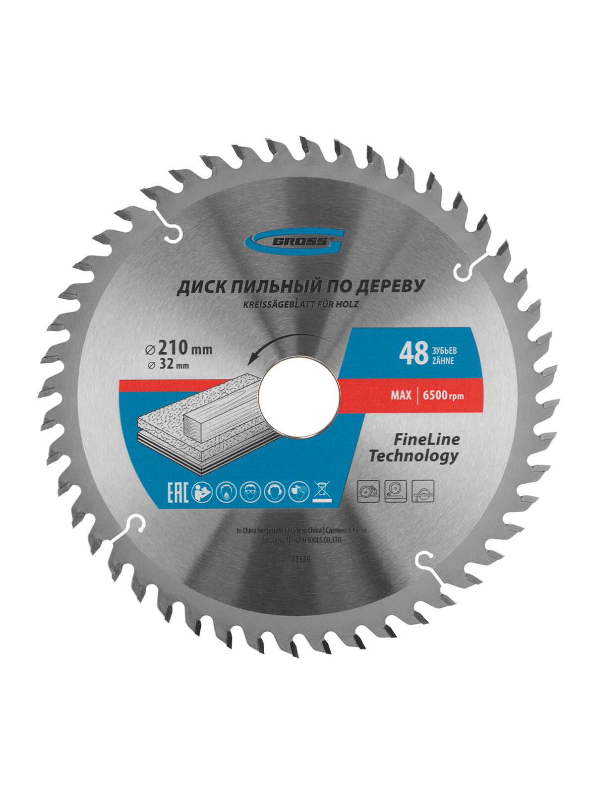 Пильный диск по дереву ф210 х 32 мм, 48 зубьев + кольцо 32/30мм// Gross