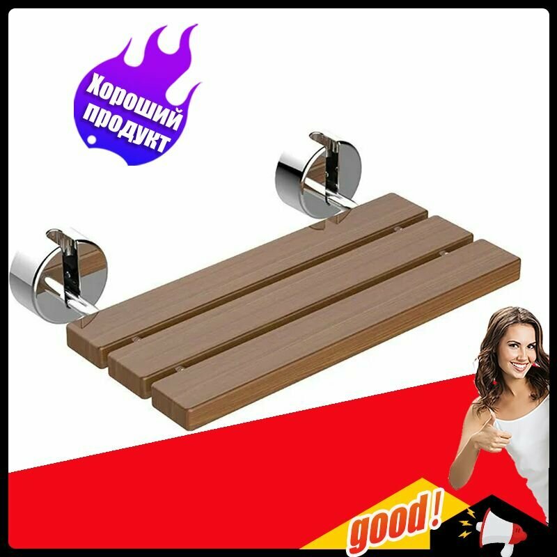 Сиденье для душевой кабины