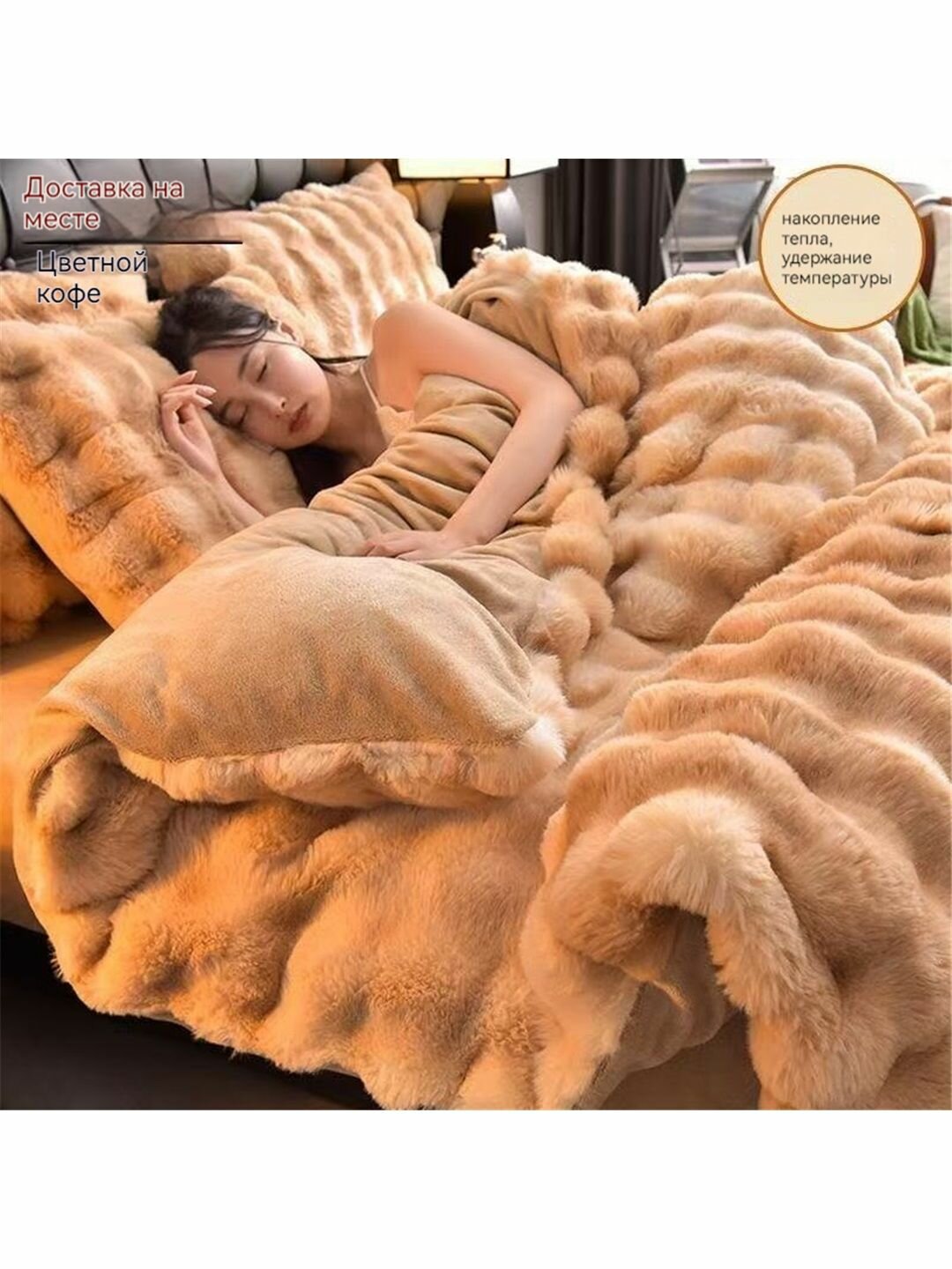 Комплект постельного белья