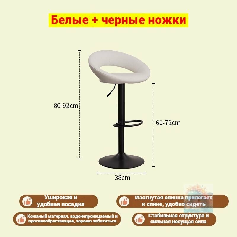 Барный стул — фото 1
