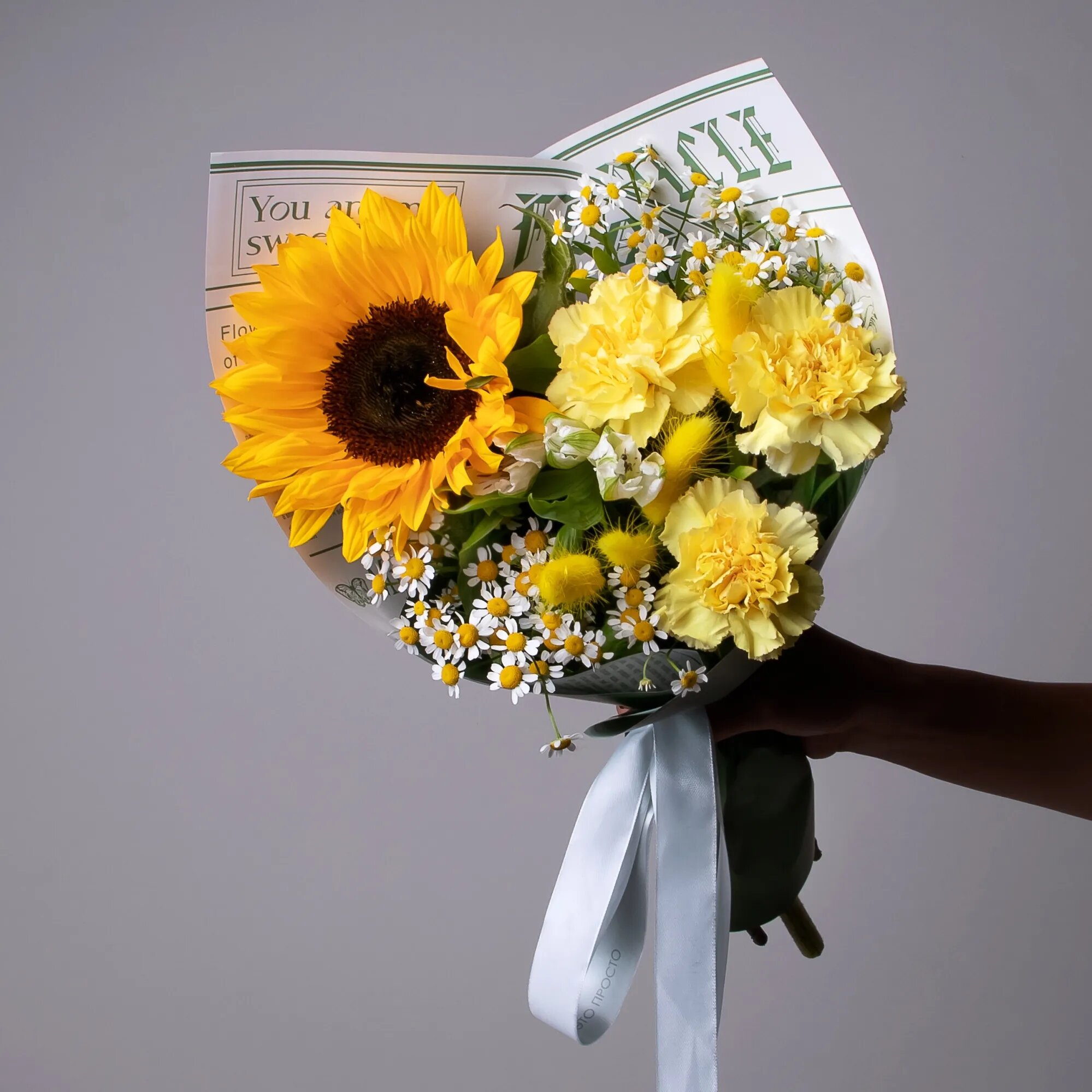 Букет цветов Солнышко в руках XS в коробке и аквабоксе от "Простоцветы"