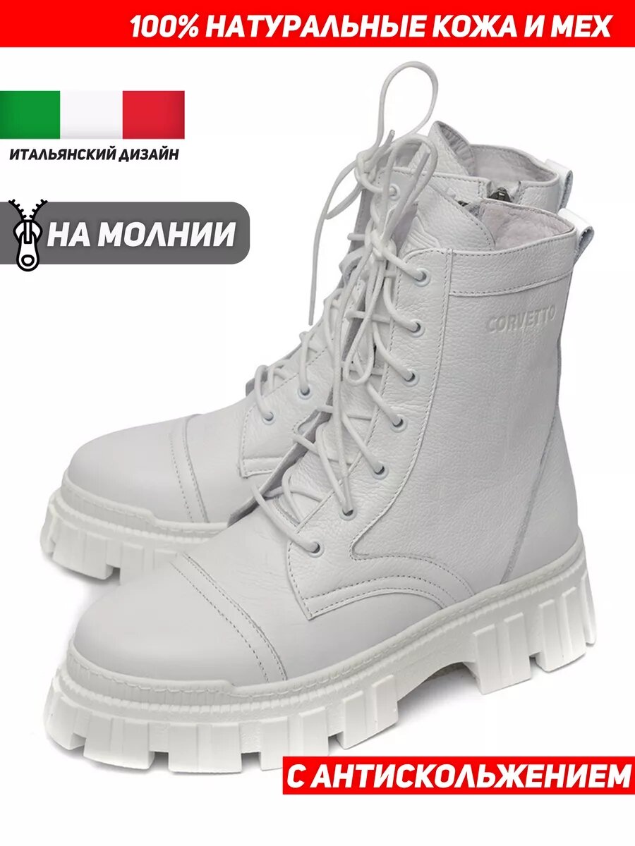 Ботинки натуральная кожа