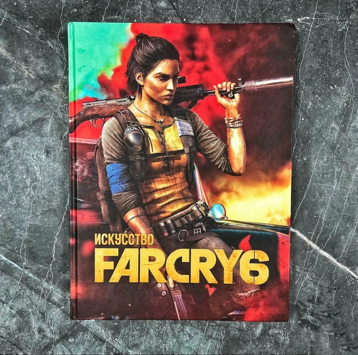 Артбук Искусство Far Cry 6, 2022