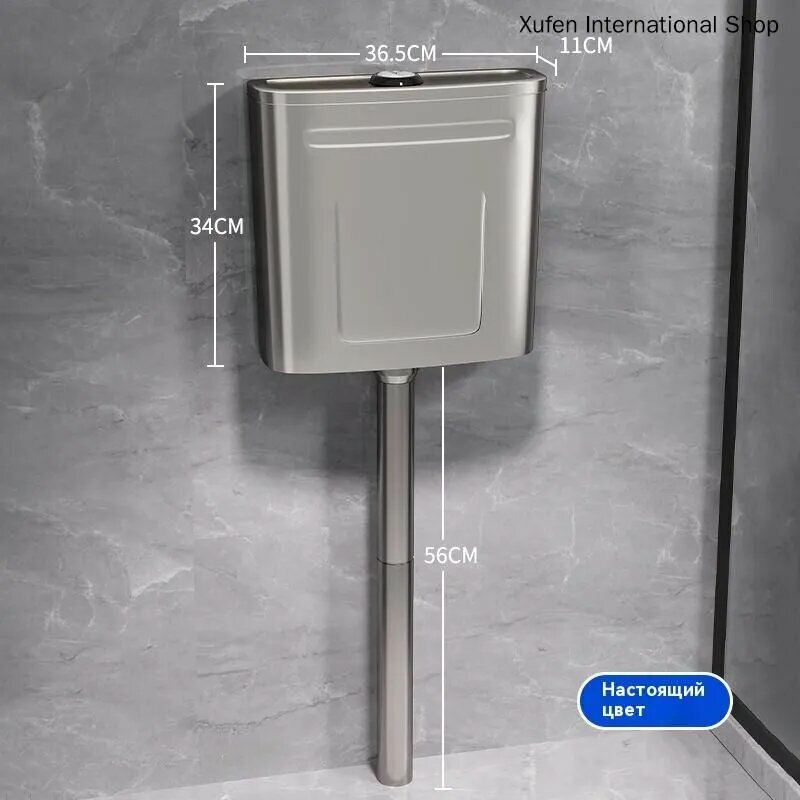 Резервуар для воды из нержавеющей стали антивандальный сливной бачок для чаши генуи из нержавеющей стали (SUS 304)