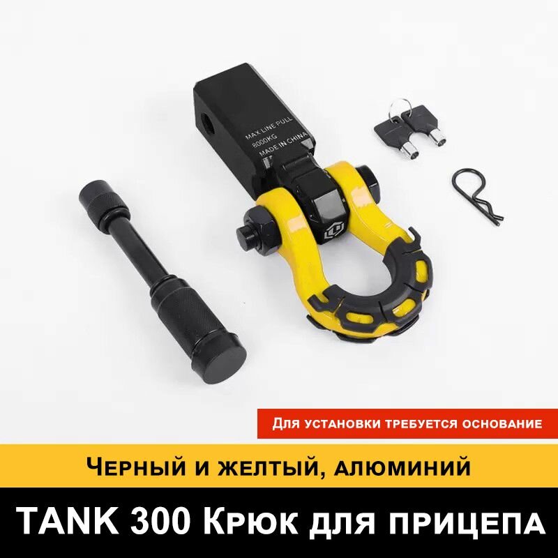 Защита внешних частей автомобиля