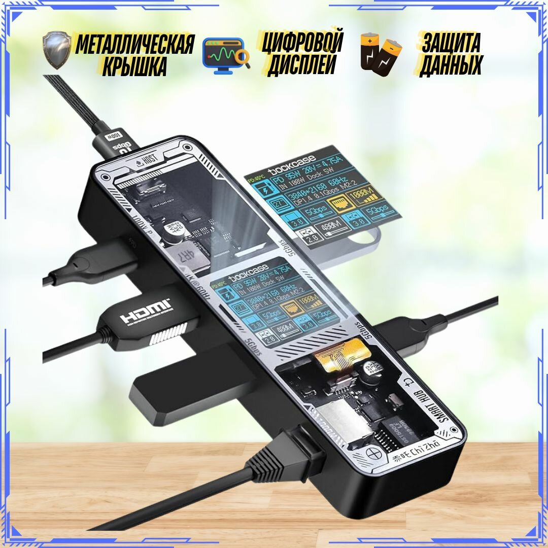 USB-концентратор