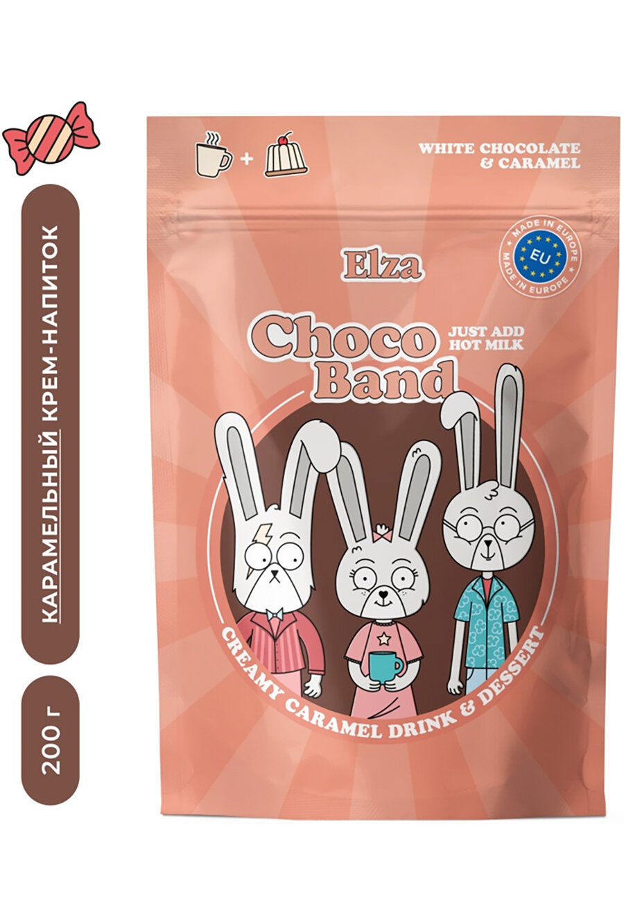 Напиток растворимый карамельный Elza "Choco Band Creamy Caramel", 200г. Венгрия
