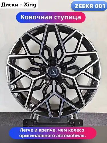 Zldrill Колесный диск Кованый 22x9.5" PCD10х108 ET35 D63.4