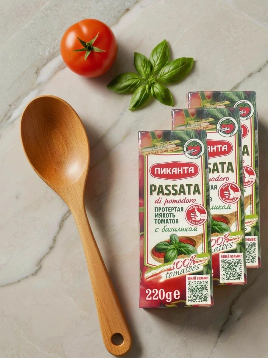 Пиканта Passata томаты протертые с базиликом 220 г. (Набор из 3шт)