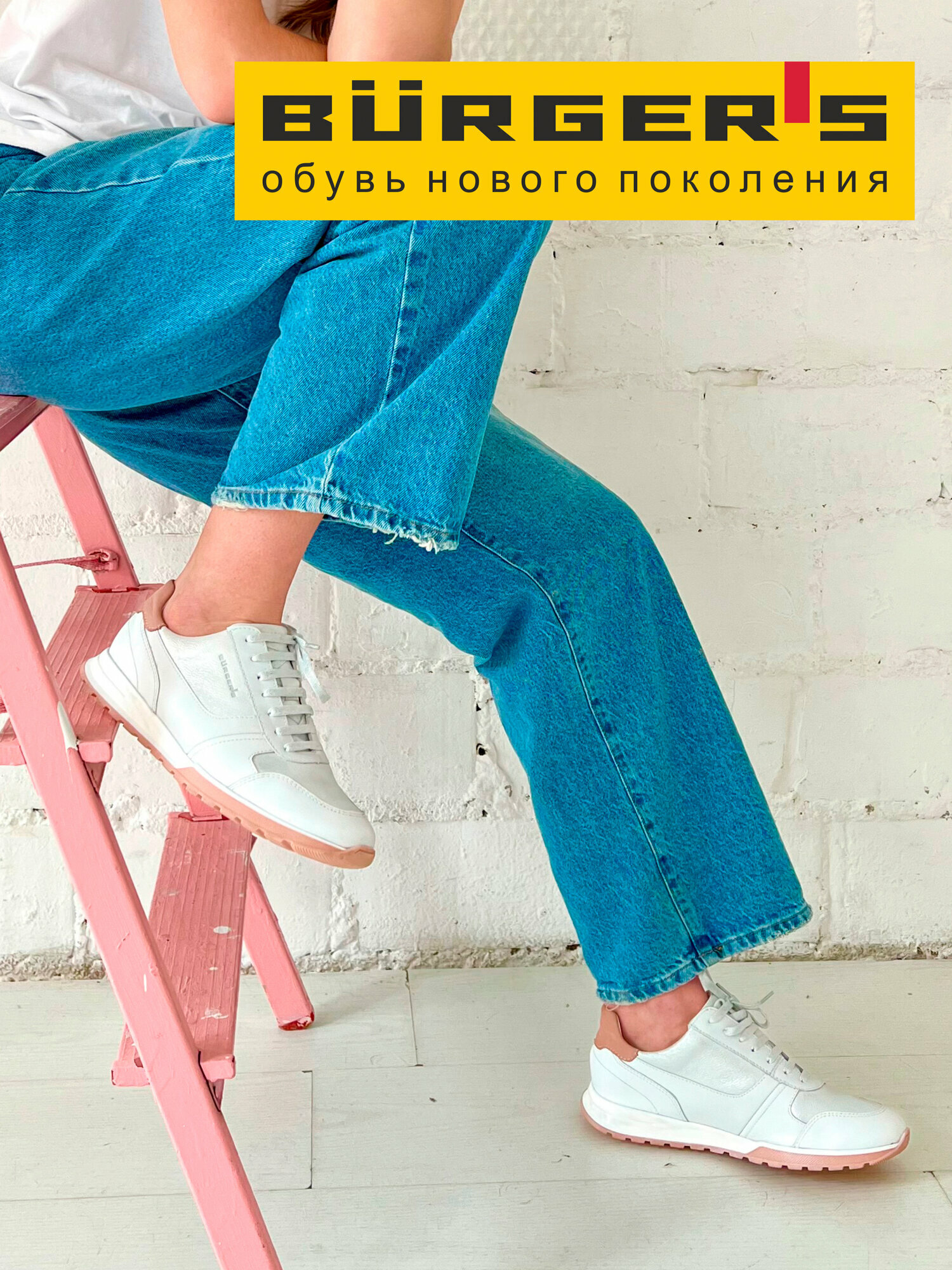 Кроссовки BURGER'S SPORTLOOK натуральная кожа защита АКВАСТОП