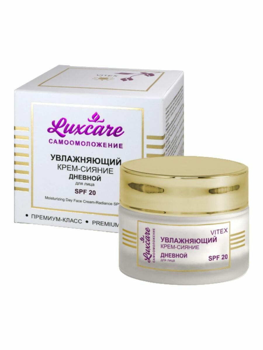Витэкс Крем для лица дневной LUXCARE сияние и увлажнение с SPF20, 45 мл
