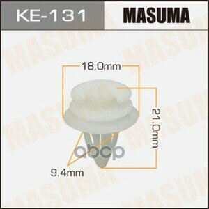 Клипса (пластиковая крепежная деталь) Masuma арт. ke-131