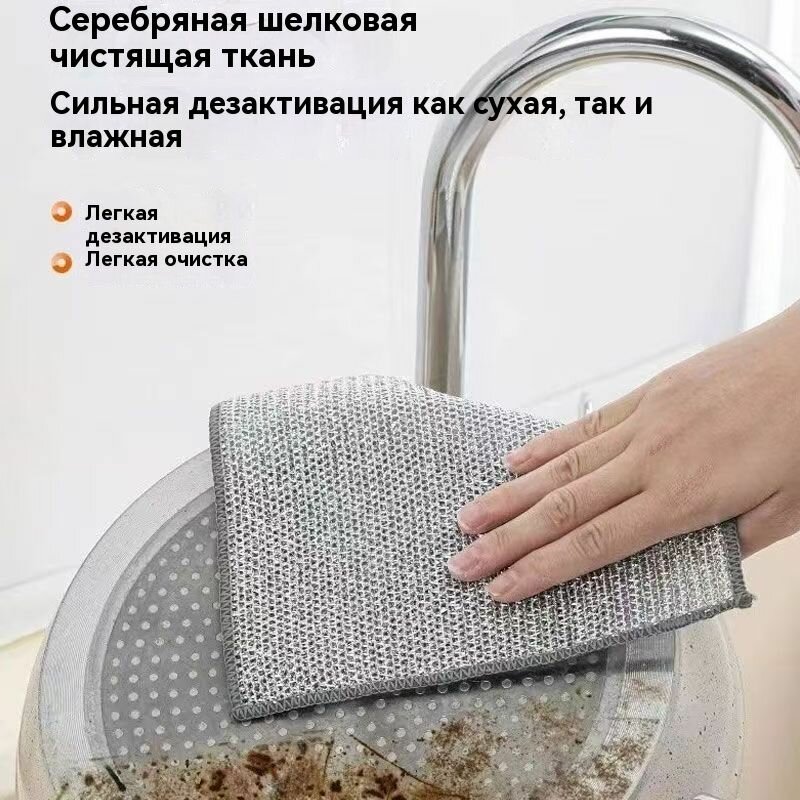 Тряпки металлические губки для мытья посуды , 3 шт.