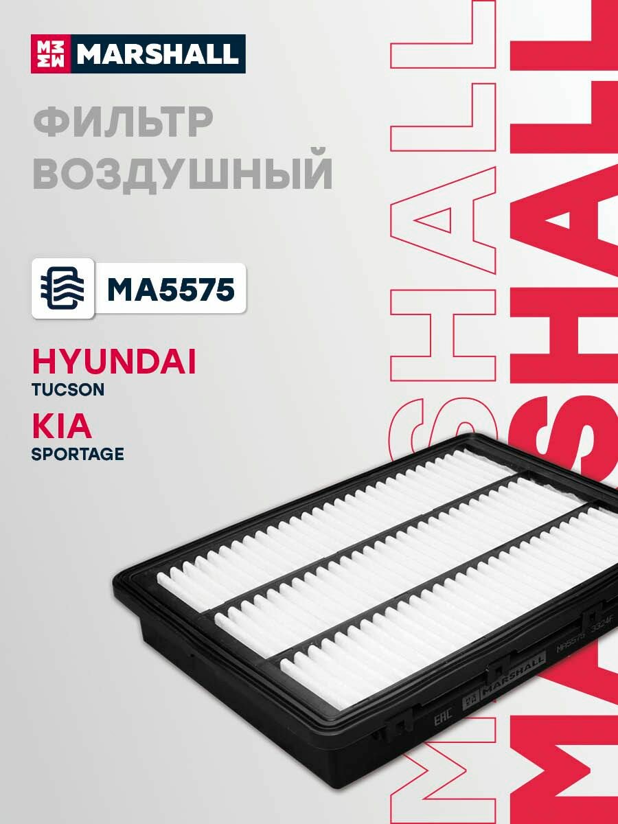 Фильтр воздушный Hyundai Хендай Tucson Туксон Kia Киа Sportage Спортадж 28113D3300