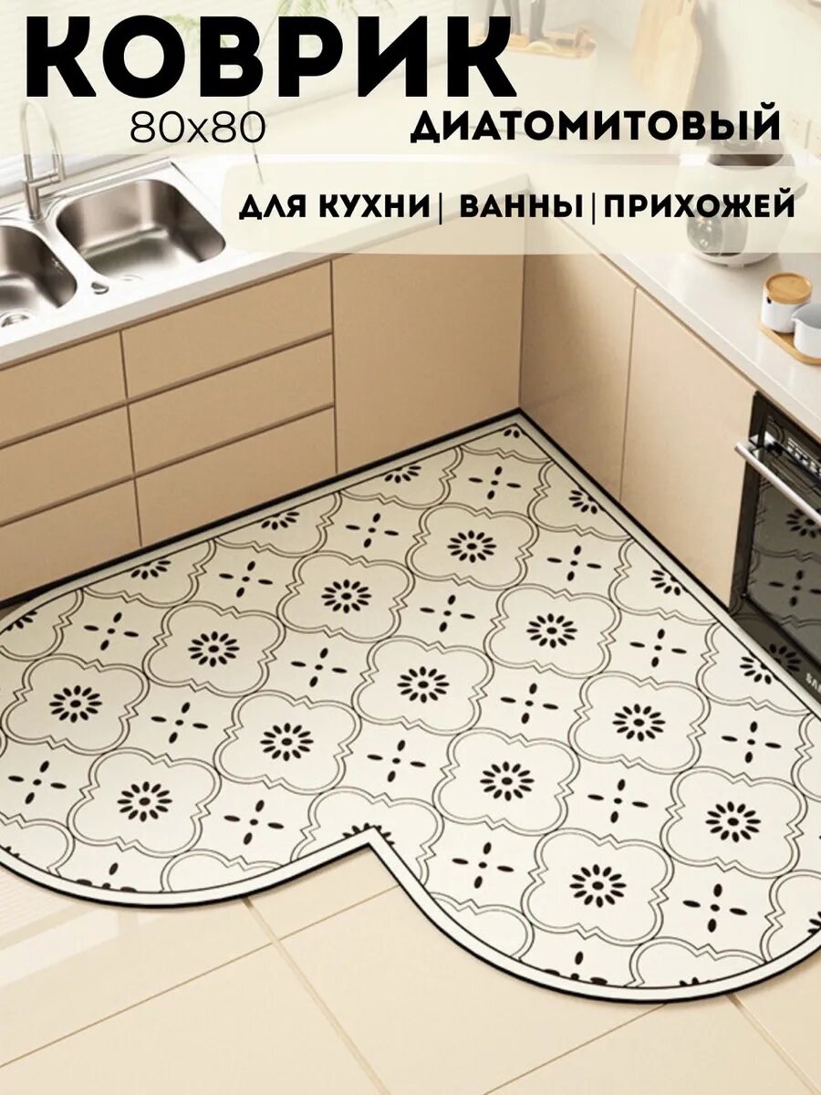 Коврик ТекСтиль, диатомитовый, для ванной и кухни, противоскользящий, быстросохнущий, белый/чёрный