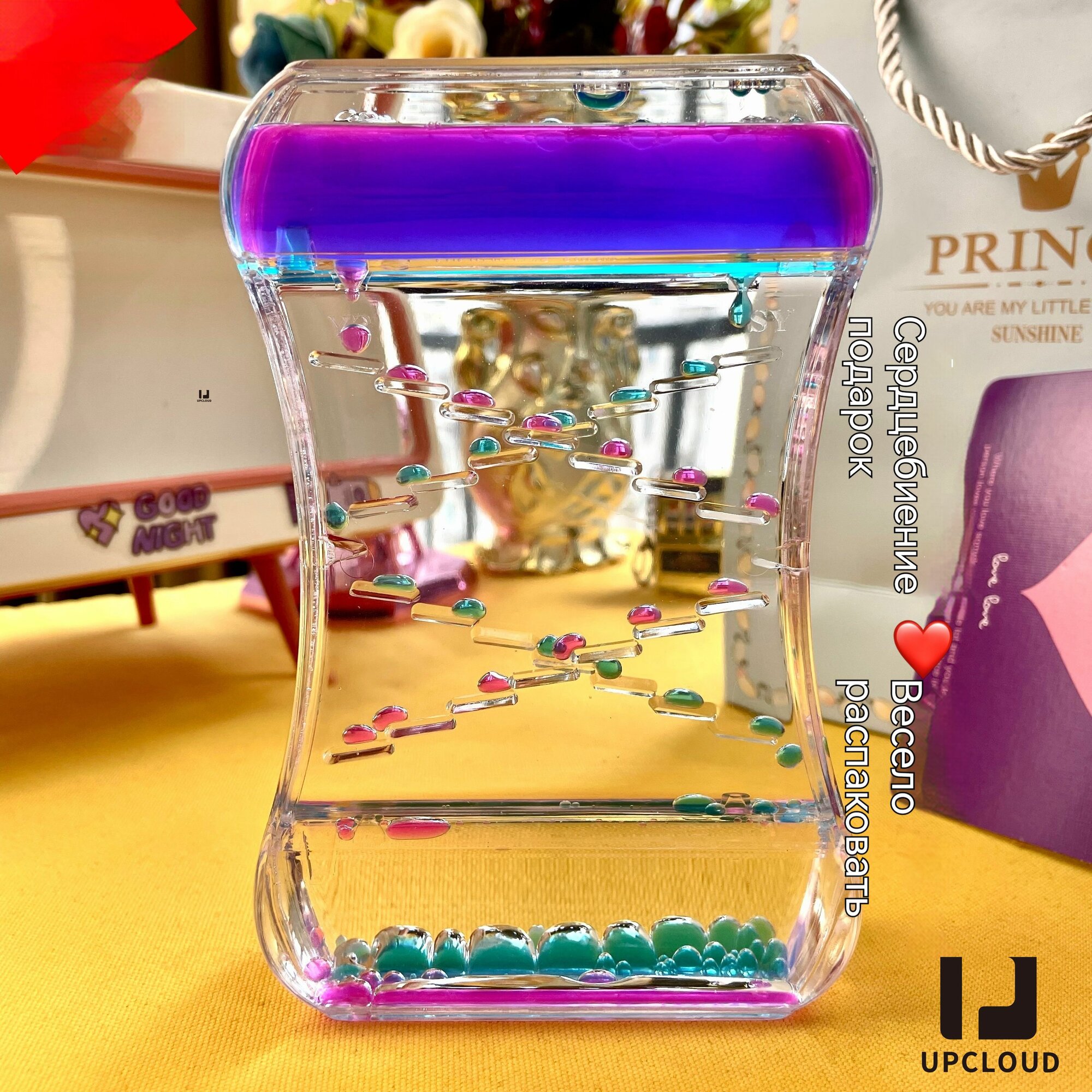 Интерактивные игрушки/Цветные песочные часы/новая версия 2024 года