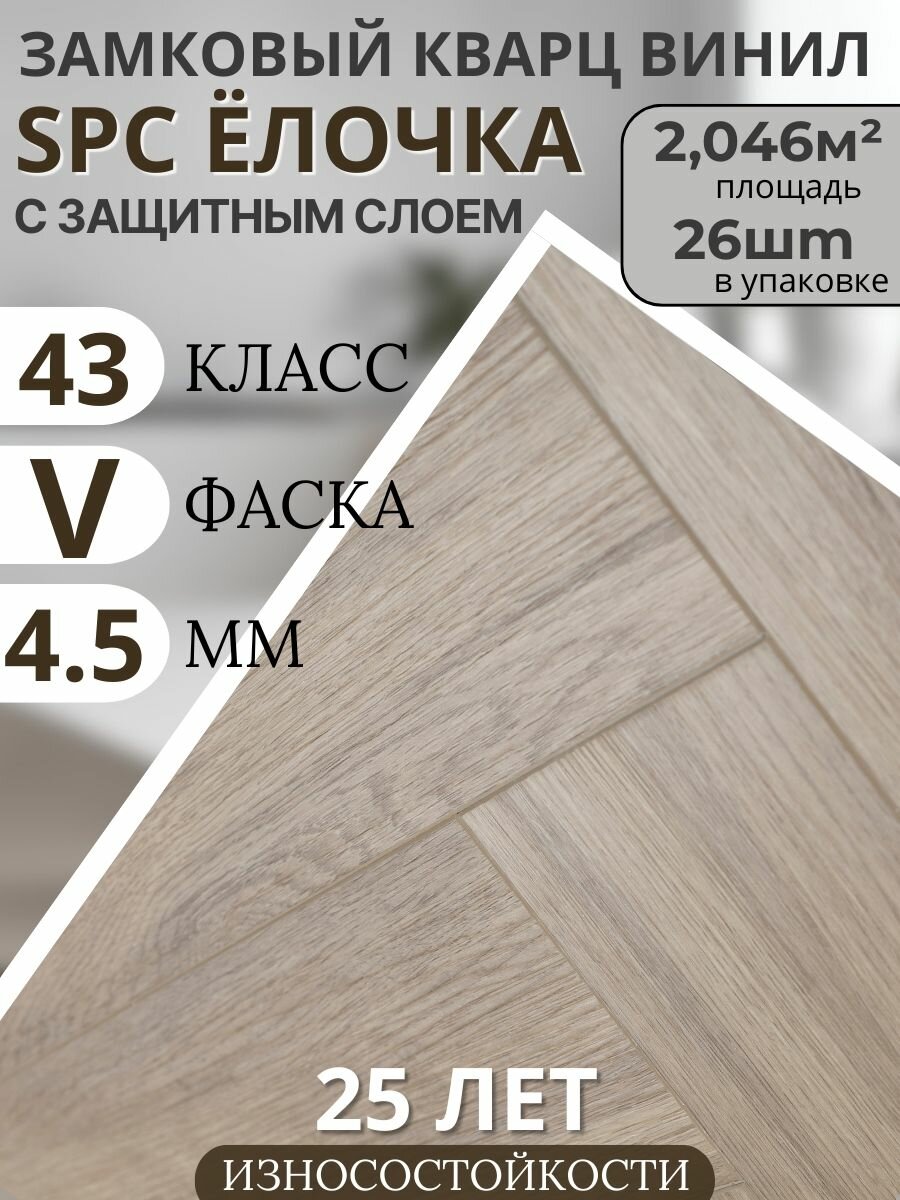 Паркетная доска TODA ALMA, влагостойкий, верхний слой: УФ-лак, 43-й класс износостойкости