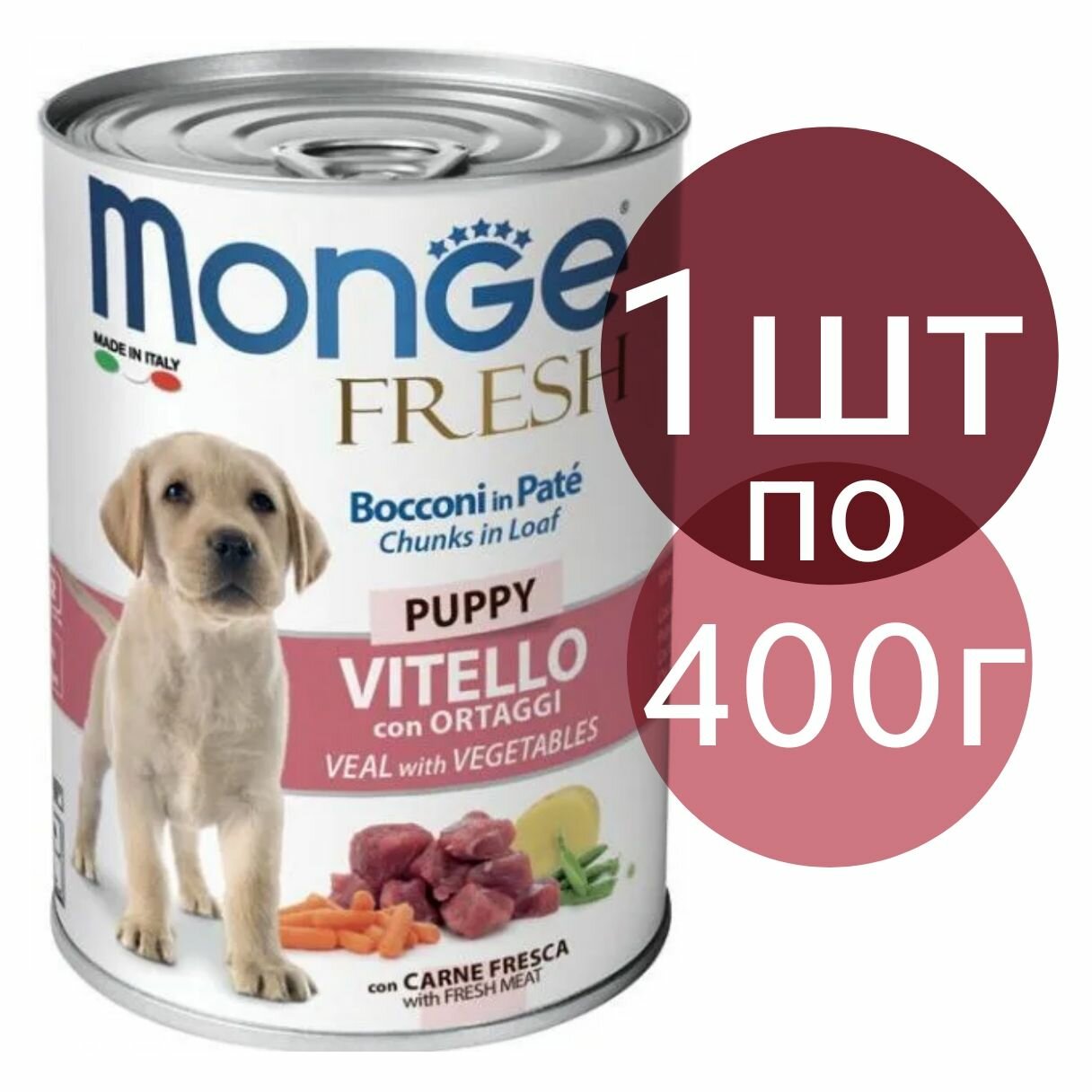 Влажный корм Monge Fresh Puppy Veal мясной рулет со вкусом телятины и овощей (1шт по 400г)