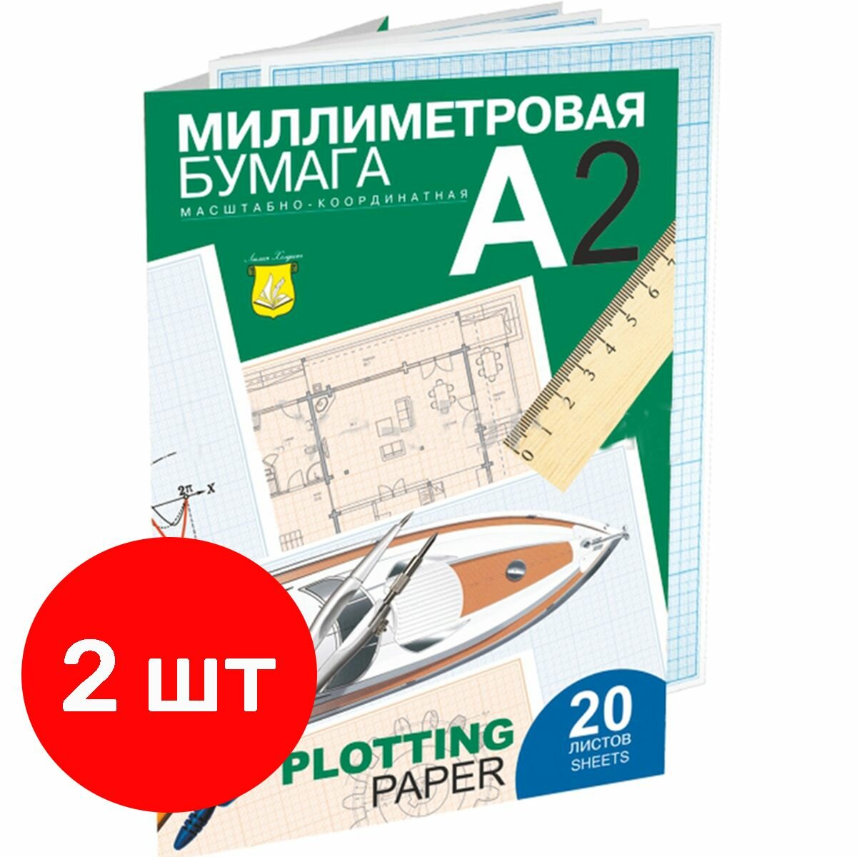 Бумага масштабно-координатная, 2 упаковки, А2, 20л, голубая