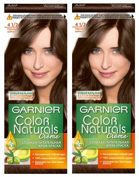 Крем-краска для волос Garnier Color Naturals 4.1/2 Горький шоколад (2уп по 116мл)