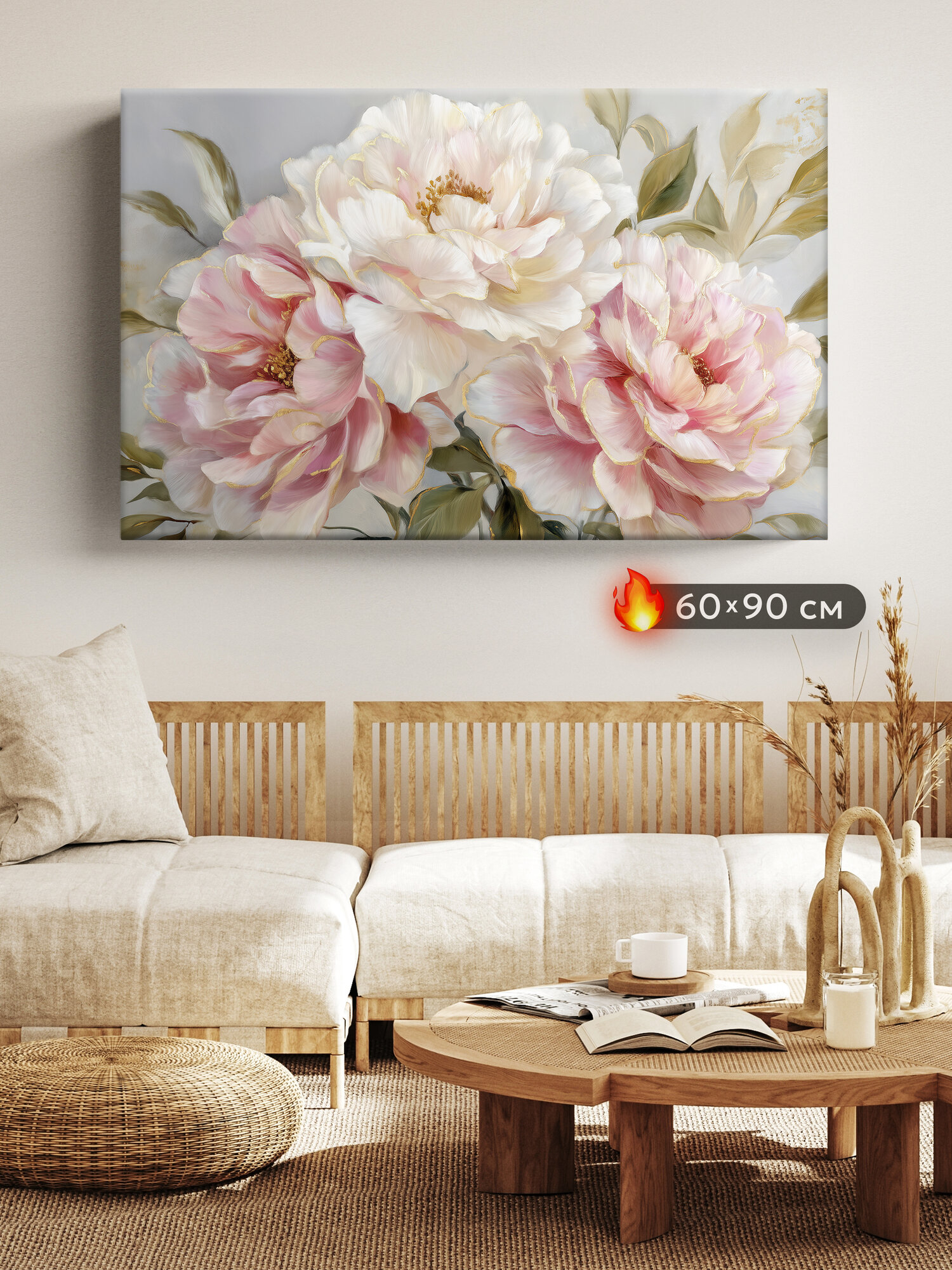 Картина Postermarket "Цветы" на холсте с подрамником 60х90 см