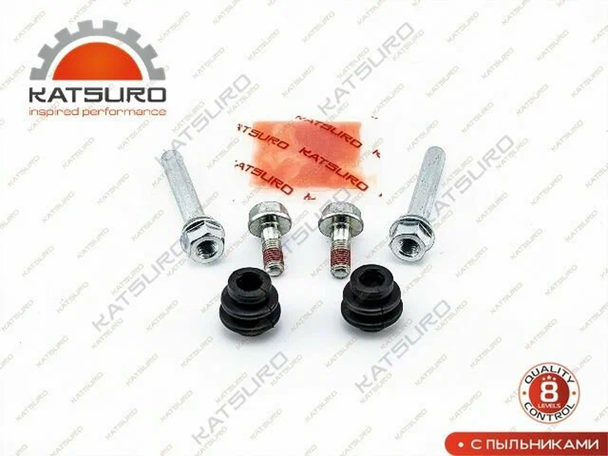 Ремкомплект втулок направляющих суппорта переднего с пыльниками для Toyota, KATSURO KAT20733SD