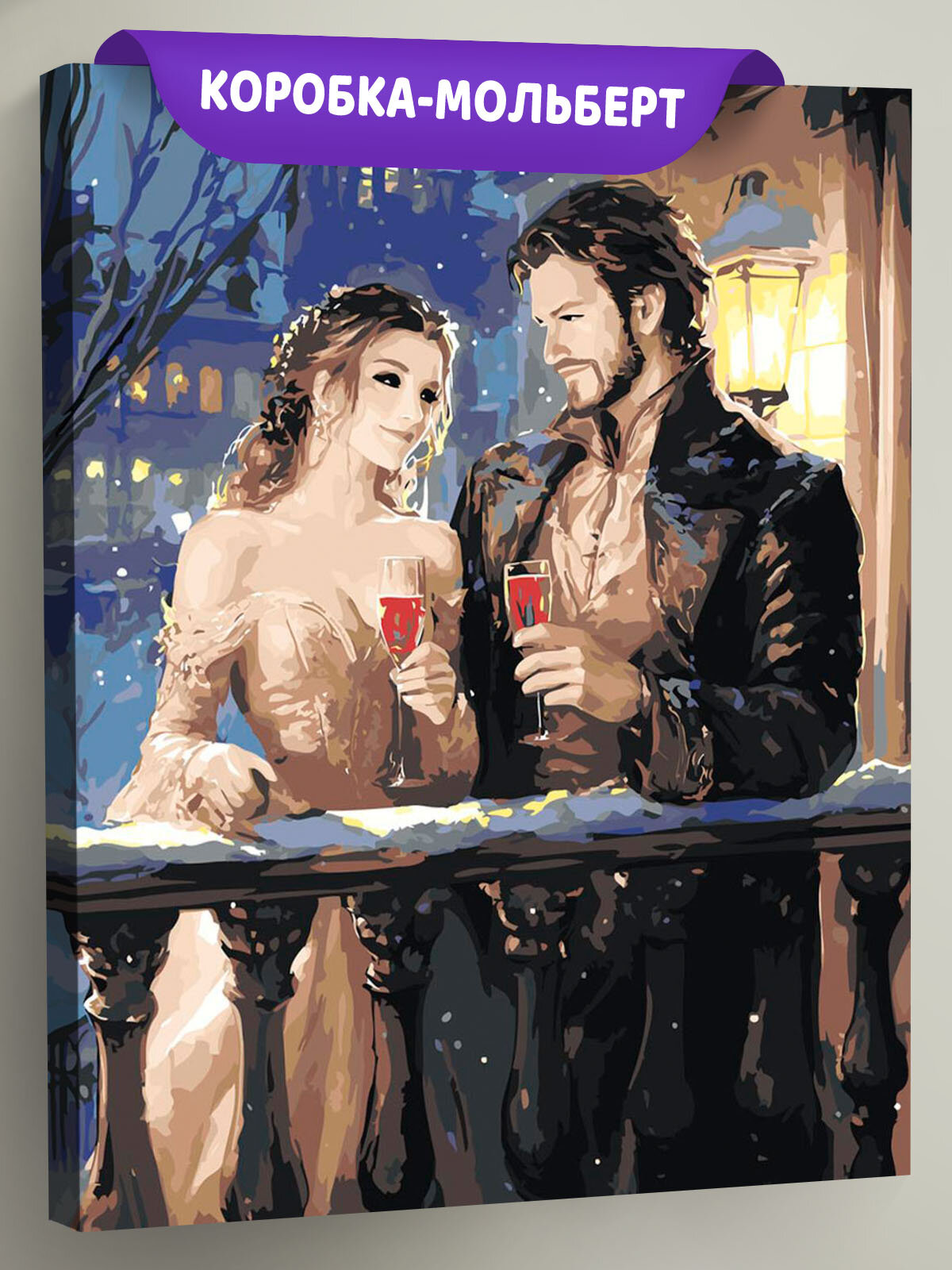 Картина по номерам на холсте с подрамником "Романтика: влюбленные вампиры с вином" Раскраска 40x50 см, Пара, Бокалы