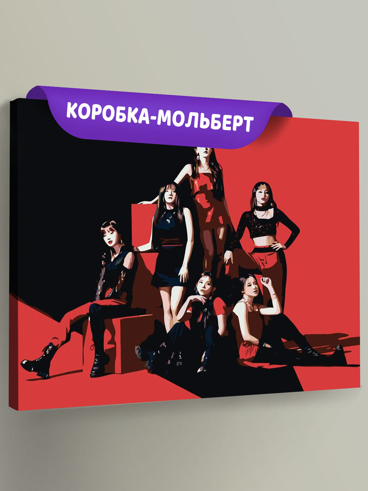 Картина по номерам на холсте с подрамником "K-POP группа (G)I-dle Джи Айдл 3", Раскраска 40х50 см, Музыканты