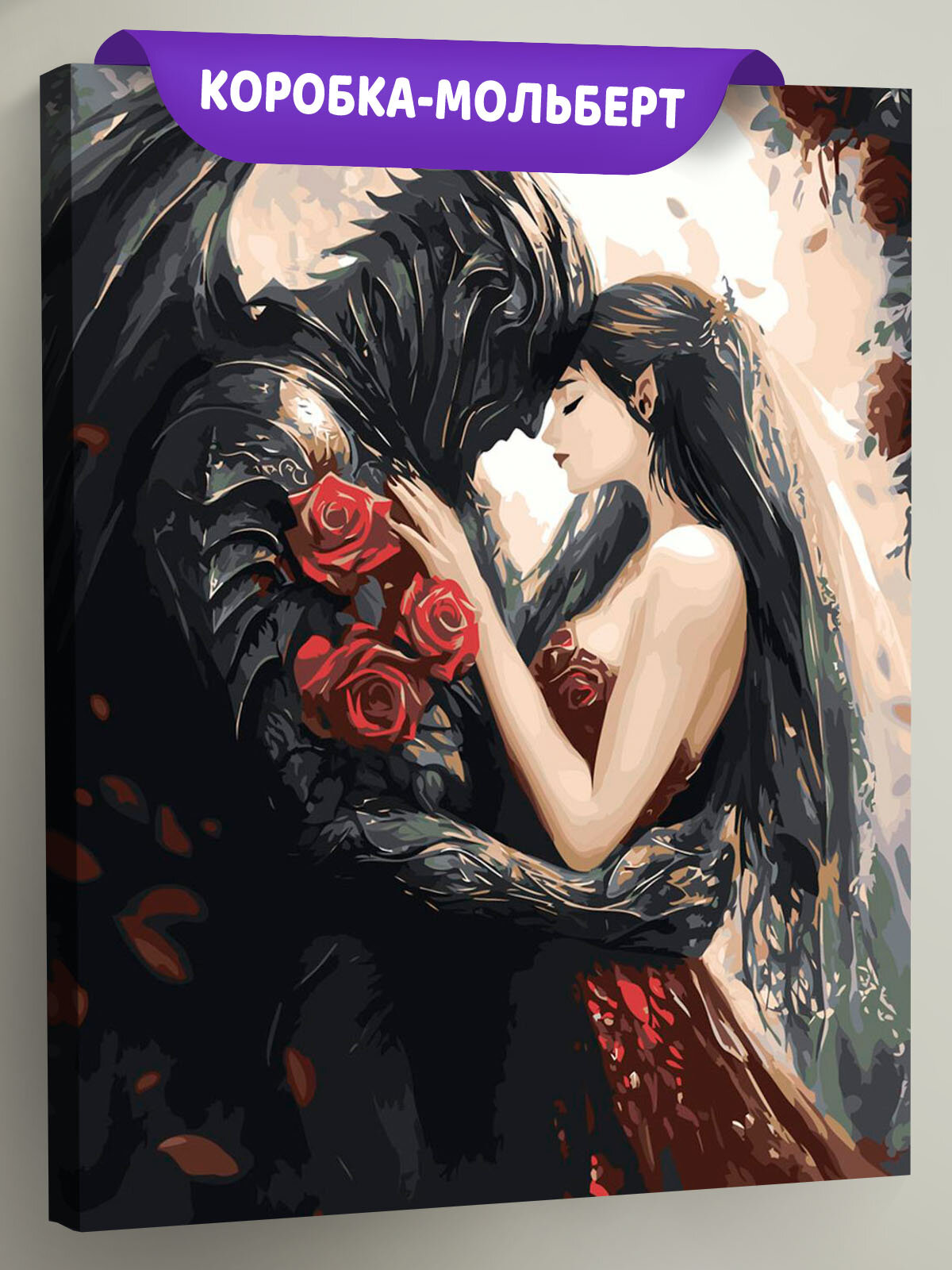 Картина по номерам на холсте с подрамником "Романтика: влюбленная пара, рыцарь, розы" Раскраска 40x50 см, Любовь