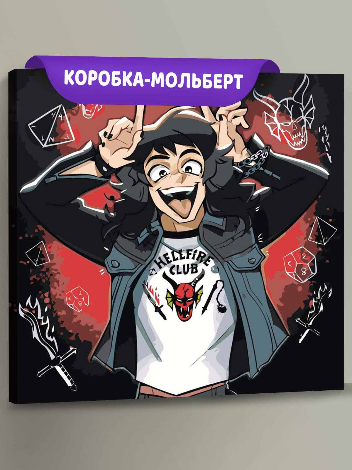 Картина по номерам на холсте с подрамником "Очень странные дела ОСД: Эдди арт" Раскраска 40x40 см, мальчики дети сериал