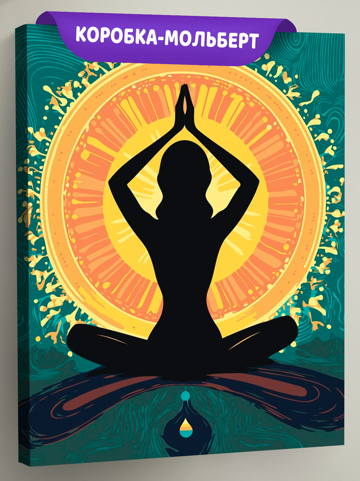 Картина по номерам на холсте с подрамником 40x50 "Чакры йога индуизм и медитация" Эзотерика