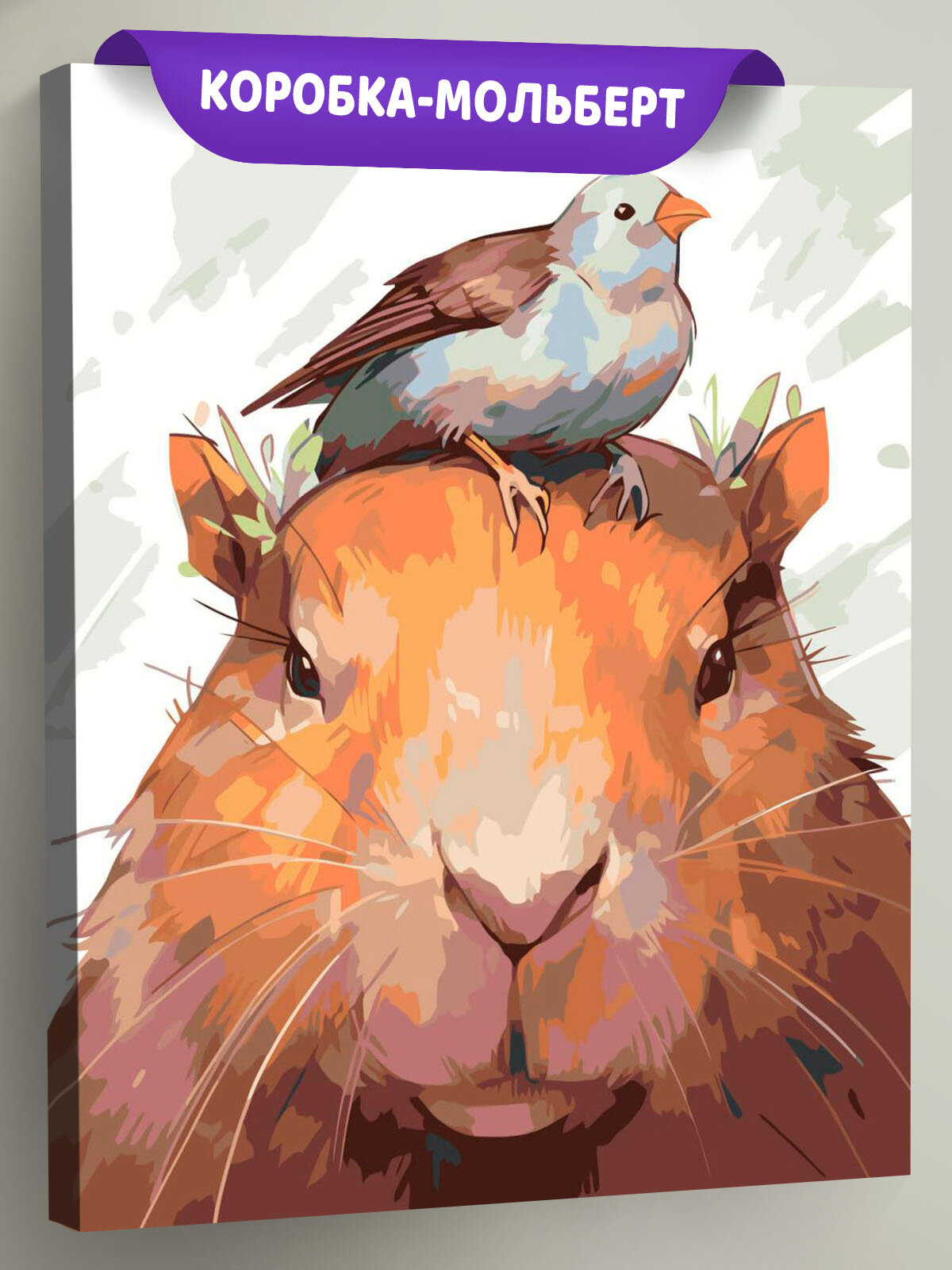 Картина по номерам на холсте с подрамником "Капибара с птицей на голове", Раскраска 40x50 см, Мем Животные