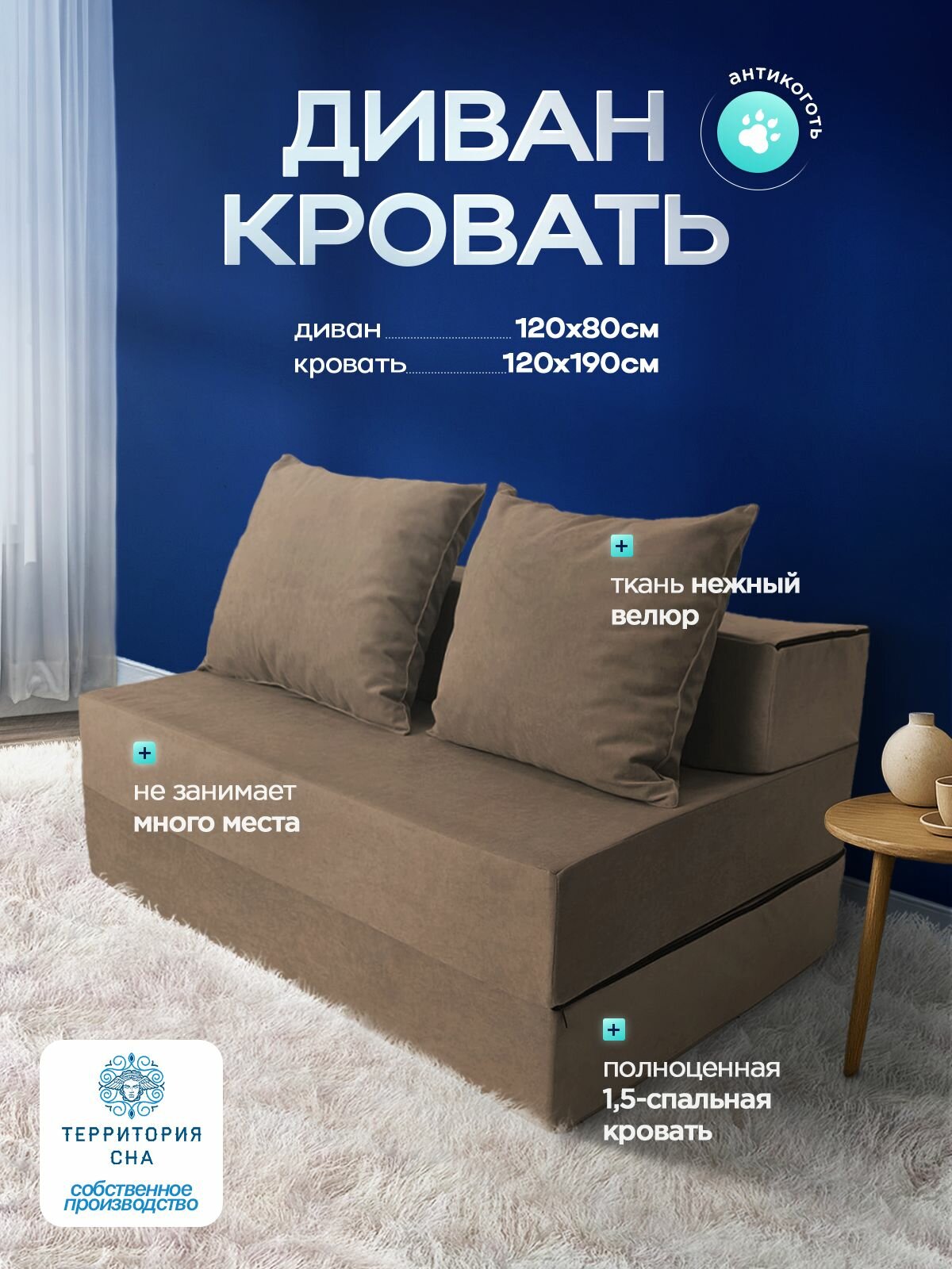 Бескаркасное кресло трансформер раскладное для гостиной взрослое