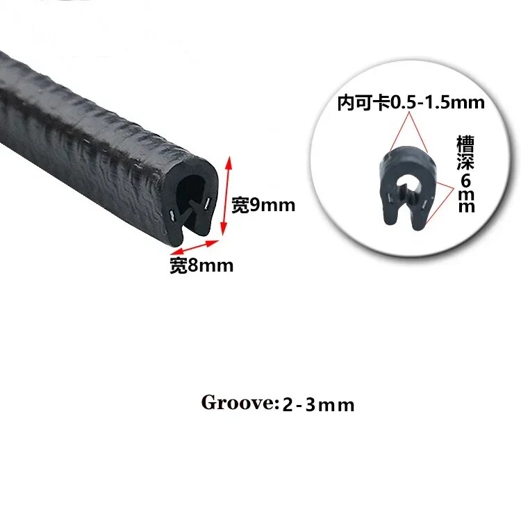 Резиновая уплотнительная лента U-образная 1-5 метров UG-01 black, 2M