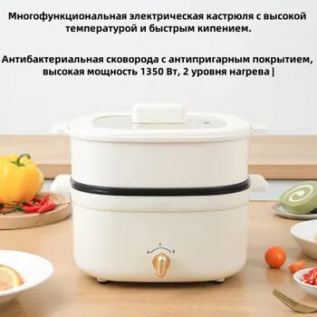 Мультиварка-скороварка Q3