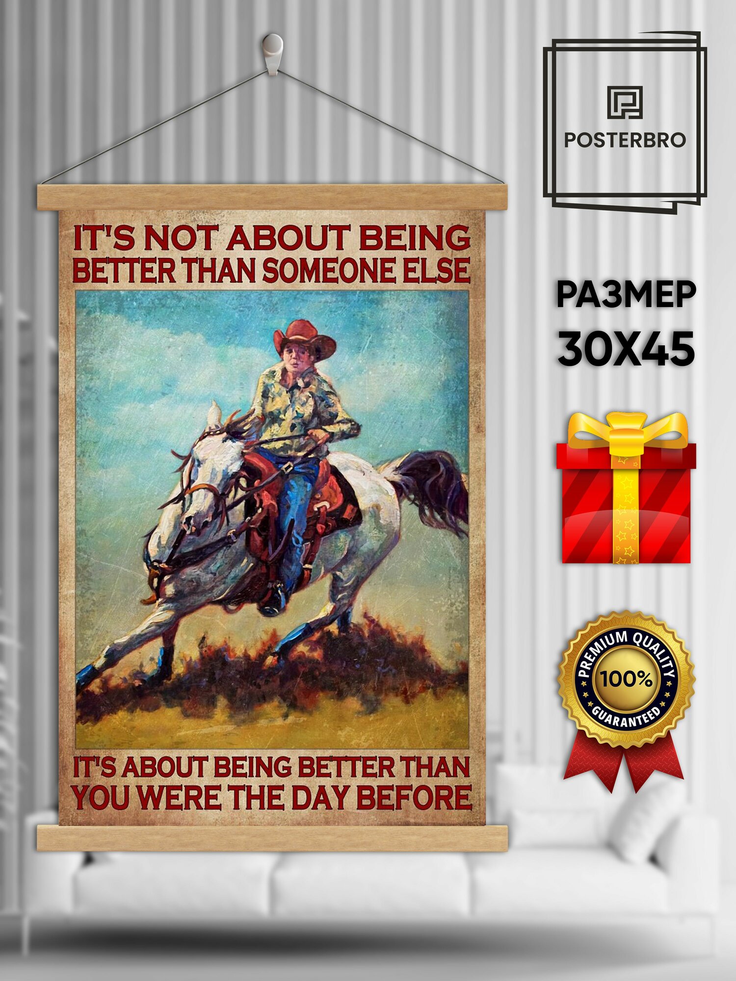 Постер интерьерный с магнитным подвесом Лошади, 30*45 винтажная картина